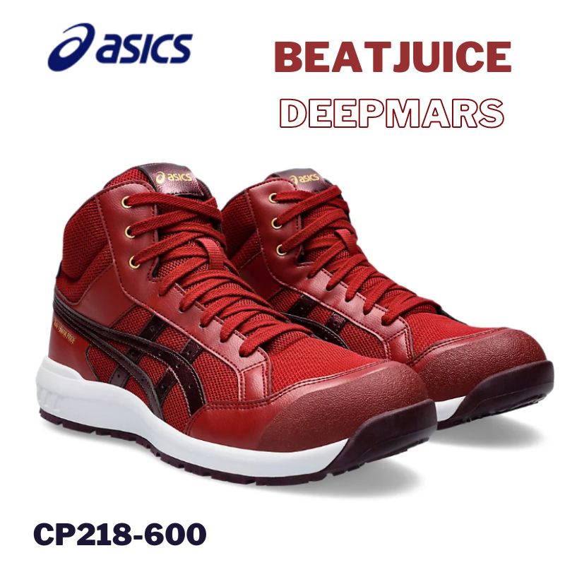 ASICS アシックス ウィンジョブ CP218（ビートジュース×ディープマーズ） ウィンジョブ 作業用スニーカー - 最安値・価格比較 - Yahoo!ショッピング｜口コミ・評判からも探せる