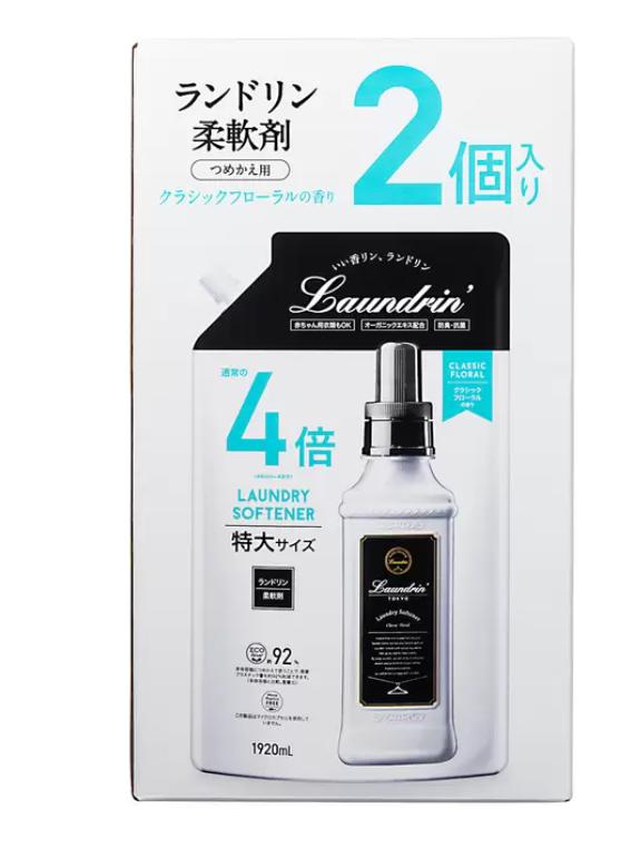 Laundrin' ランドリン クラシックフローラル 柔軟剤 詰替用 1920ml × 2個 柔軟剤 - 最安値・価格比較 - Yahoo!ショッピング｜口コミ・評判からも探せる