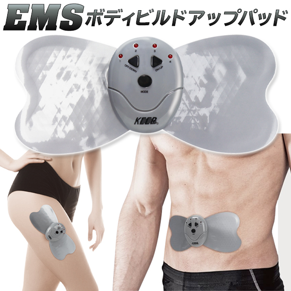 Macros マクロス EMSボディビルドアップパッド MEF-48 EMS - 最安値・価格比較 - Yahoo!ショッピング｜口コミ・評判からも探せる