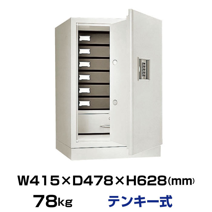 日本アイ・エス・ケイ テンキー式 耐火金庫 KS-50E-F 家庭用 ホワイト オフィス用金庫 - 最安値・価格比較 - Yahoo!ショッピング