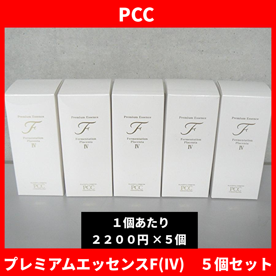 PCC プレミアムエッセンスF IV 110ml×5 美容液 - 最安値・価格比較 - Yahoo!ショッピング｜口コミ・評判からも探せる