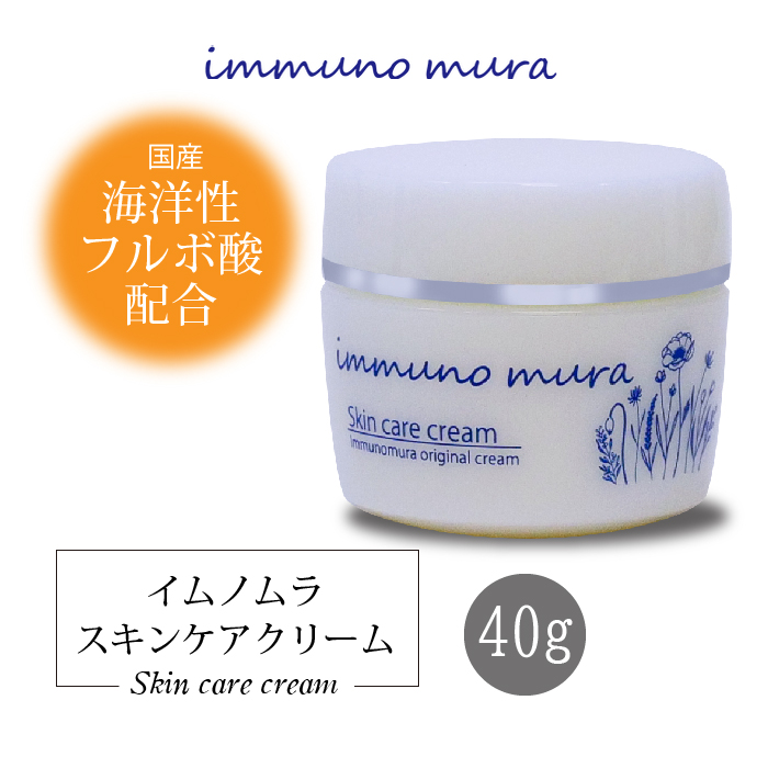 immuno immuno mura イムノスキンケアクリーム c1 40g スキンケアクリーム - 最安値・価格比較 - Yahoo ...