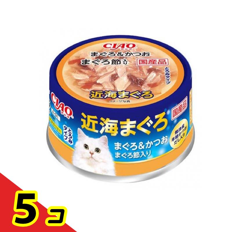 いなばペットフード CIAO 近海まぐろ・近海かつお 近海まぐろ かつお・まぐろ節入り A-91 80g×5缶 CIAO（いなばペットフード） 猫缶、ウエットフード - 最安値・価格比較 ...