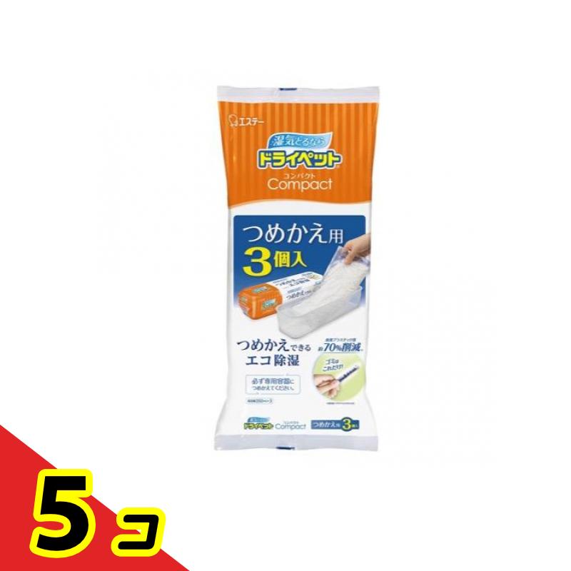 エステー ドライペット コンパクト 除湿剤 レフィル 170g 3個入×5セット ドライペット 除湿、乾燥剤 - 最安値・価格比較 - Yahoo!ショッピング｜口コミ・評判からも探せる