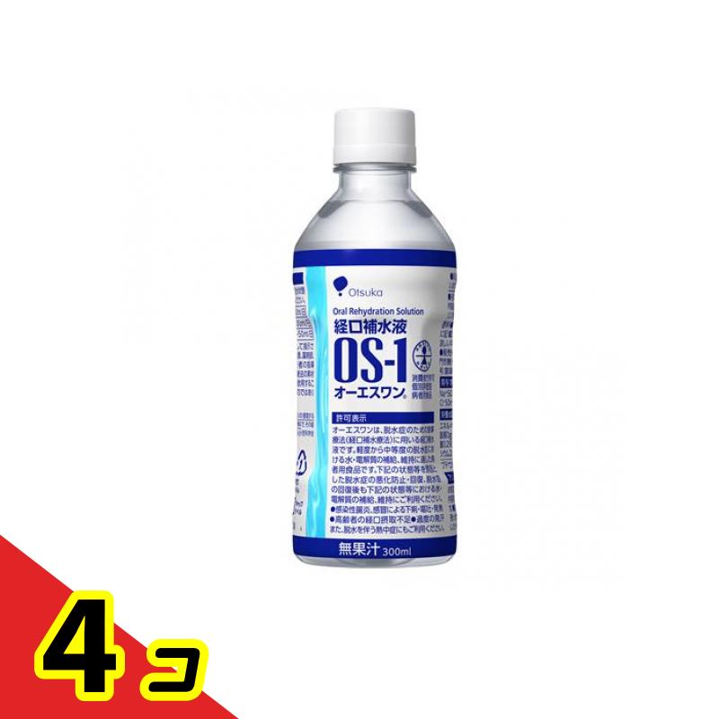 大塚製薬 大塚製薬 オーエスワン 経口補水液 ペットボトル 300ml×4本 オーエスワン 経口補水液 - 最安値・価格比較 - Yahoo!ショッピング｜口コミ・評判からも探せる