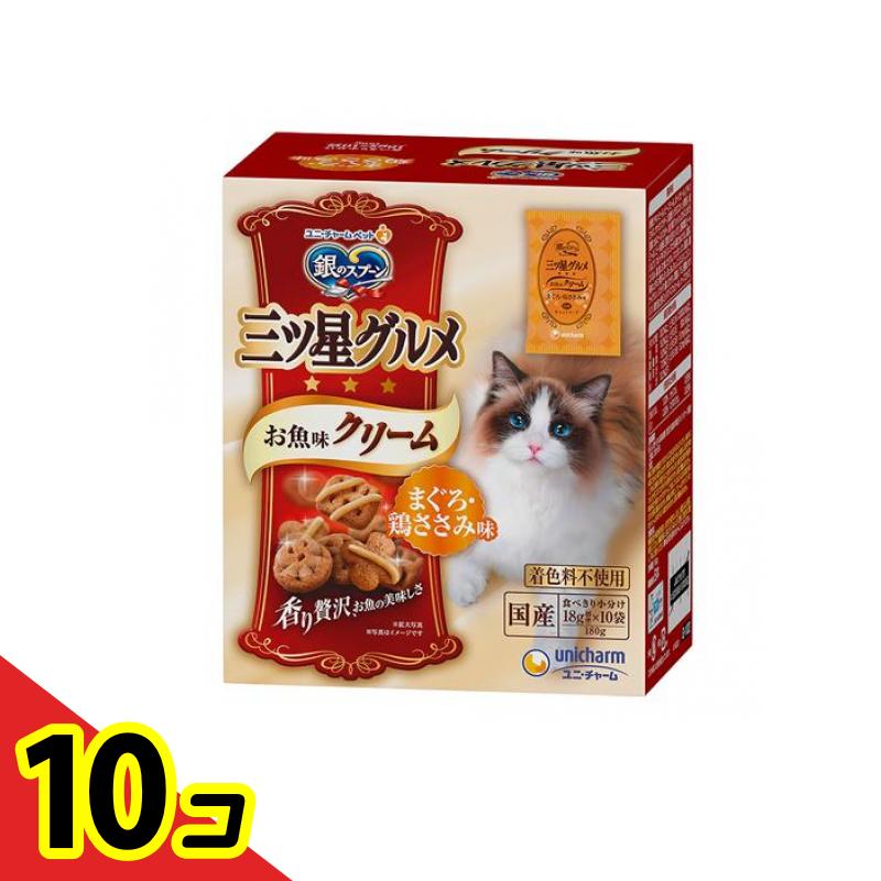 unicharm 銀のスプーン 三ツ星グルメ お魚味クリーム まぐろ・鶏ささみ味（18g×10袋入）180g×10個 銀のスプーン 猫用ドライフード - 最安値・価格比較 - Yahoo ...