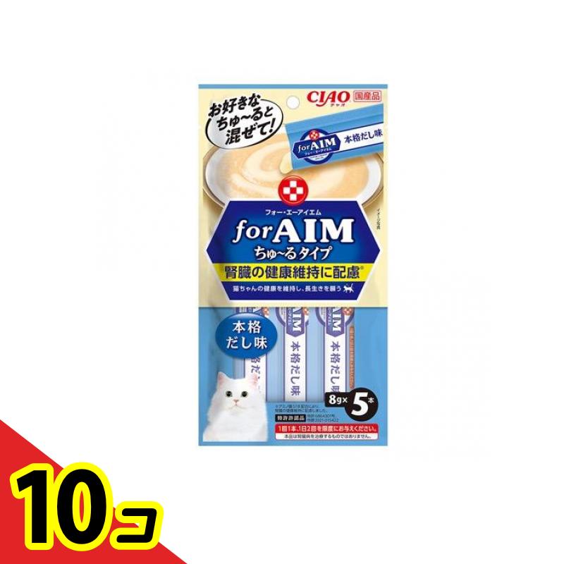 いなばペットフード いなば CIAO for AIM ちゅ～るタイプ 本格だし味 （8g×5本入）×10個 CIAO（いなばペットフード） 猫用おやつ - 最安値・価格比較 - Yahoo ...