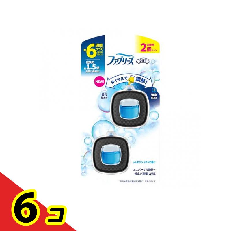 P&G P＆G ファブリーズ クルマ イージークリップ 微香 ふんわりしゃぼんのそよ風 2.4ml 2個入 × 6個 ファブリーズ 自動車用 消臭、芳香剤 - 最安値・価格比較 - Yahoo ...