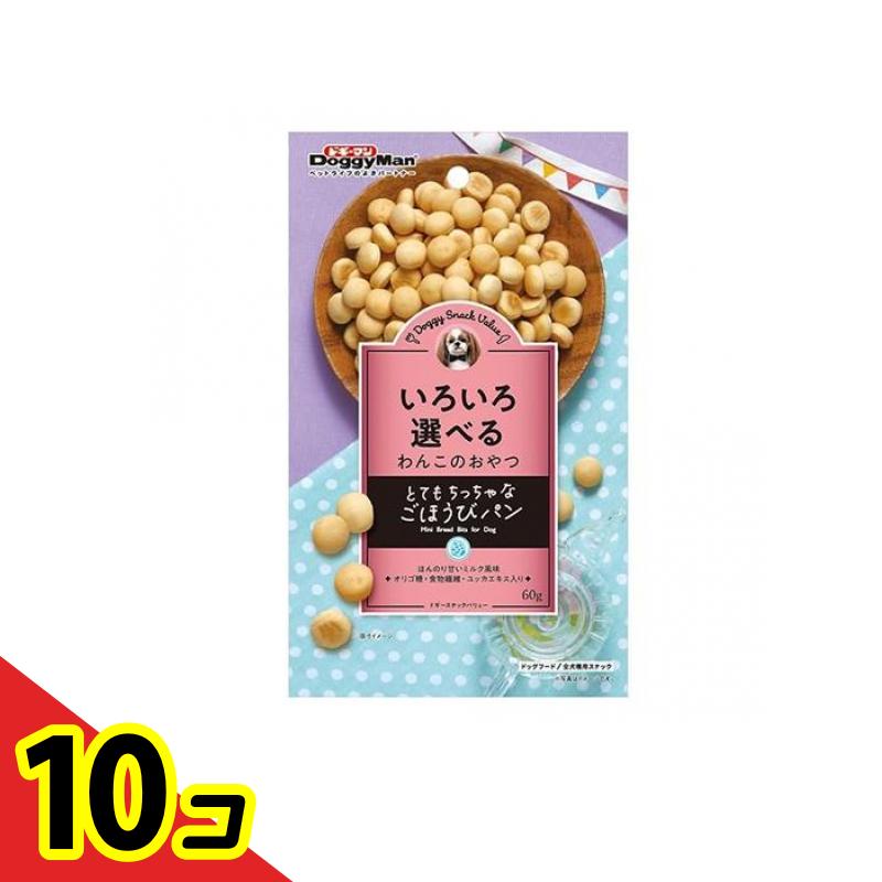 ドギーマン ドギーマン とてもちっちゃなごほうびパン 60g×10個 犬用おやつ、ガム - 最安値・価格比較 - Yahoo!ショッピング｜口コミ・評判からも探せる