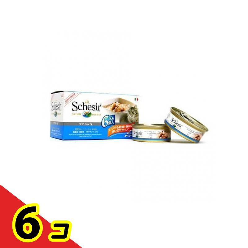 シシア シシア Schesir 成猫用 缶 ツナ マルチパック C118（50g×6個パック）×6セット 猫缶、ウエットフード - 最安値・価格比較 - Yahoo!ショッピング｜口コミ・評判 ...