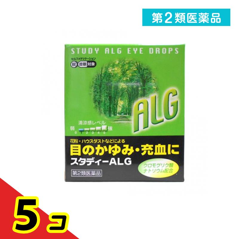 キョーリン製薬 キョーリンリメディオ スタディーALG 15ml×5個 目薬 - 最安値・価格比較 - Yahoo!ショッピング｜口コミ・評判からも探せる