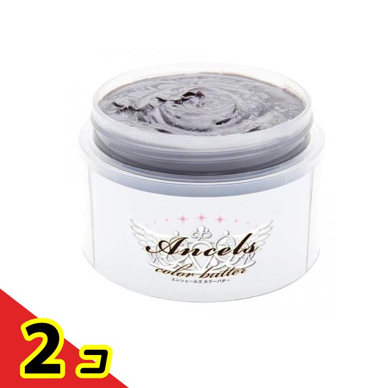 Ancels エンシェールズ カラーバター 925シルバー 200g×2個 ヘアカラーリング - 最安値・価格比較 - Yahoo!ショッピング｜口コミ・評判からも探せる