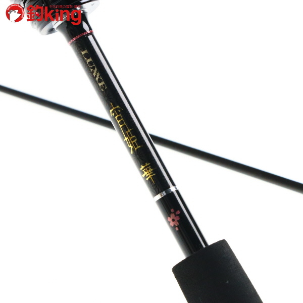 Gamakatsu ラグゼ 宵姫 華 S54FL-solid LUXXE アジングロッド - 最安値・価格比較 - Yahoo!ショッピング