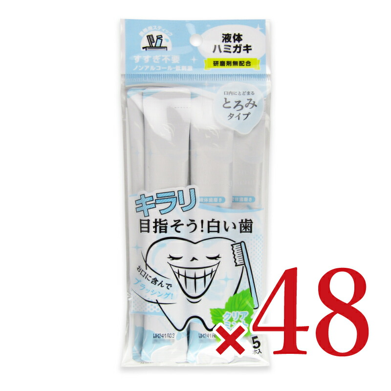 Bitatto ビタットジャパン オクチシリーズ オクチホワイトニング 液体ハミガキ 11ml 5本入り × 48パック Okuchi マウスウォッシュ - 最安値・価格比較 - Yahoo ...