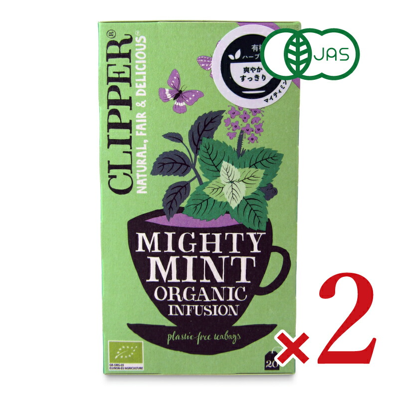 CLIPPER(食品) オーガニックハーブティー マイティミント 20P × *個 ハーブティー - 最安値・価格比較 - Yahoo!ショッピング
