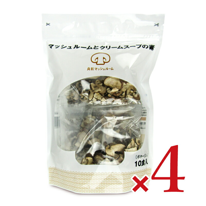 舟形マッシュルーム マッシュルームとクリームスープの素 10食入 110g×4セット スープ - 最安値・価格比較 - Yahoo!ショッピング