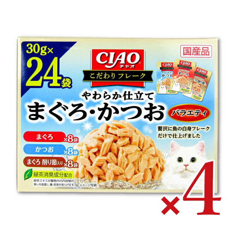 いなばペットフード CIAO こだわり フレーク 24袋入り まぐろ・かつおバラエティ 720g（30g×24袋）×4箱 CIAO（いなばペットフード） 猫缶、ウエットフード - 最安値・価格 ...