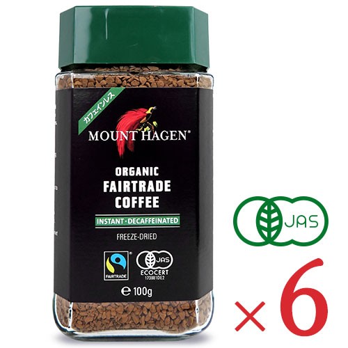 MOUNT HAGEN マウントハーゲン オーガニック フェアトレードカフェインレス インスタントコーヒー 瓶 100g×6 インスタント ...