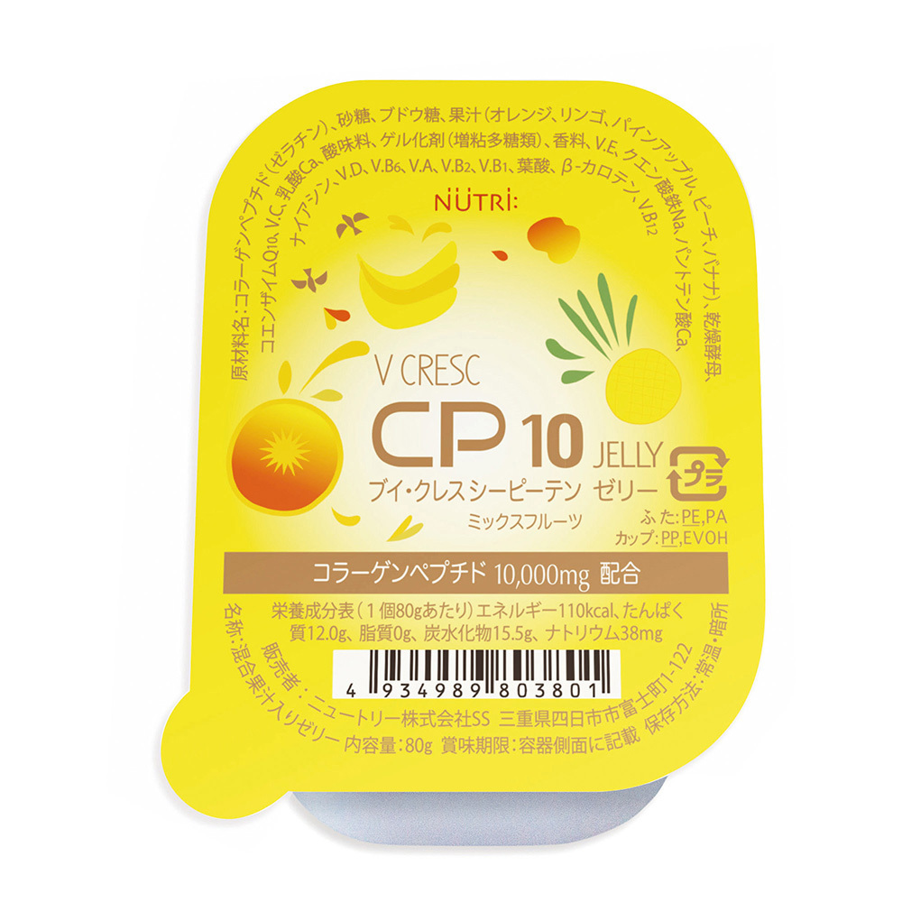 ブイ・クレス CP10（シーピーテン）ゼリー 80g 1箱30カップ入り バランス栄養、栄養調整食品 - 最安値・価格比較 - Yahoo!ショッピング｜口コミ・評判からも探せる
