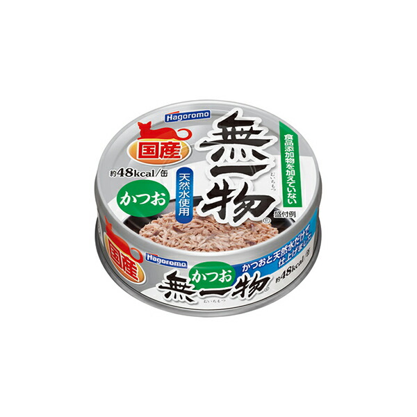 はごろもフーズ 無一物 缶 かつお 70g×10個 猫缶、ウエットフード - 最安値・価格比較 - Yahoo!ショッピング｜口コミ・評判からも探せる