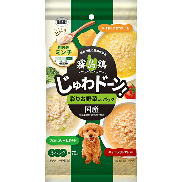 イースター 霧島鶏 じゅわドーン 粗挽きミンチ 彩りお野菜入りパック 210g （70g×3袋）×3個 霧島鶏 ドッグフード ウエットフード - 最安値・価格比較 - Yahoo!ショッピング ...
