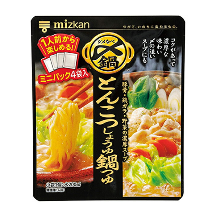 ミツカン ミツカン 〆まで美味しい とんこつしょうゆ鍋つゆ ミニパック（33g×4袋入）×20個 〆まで美味しい鍋つゆ なべつゆ、なべスープ - 最安値・価格比較 - Yahoo!ショッピング ...