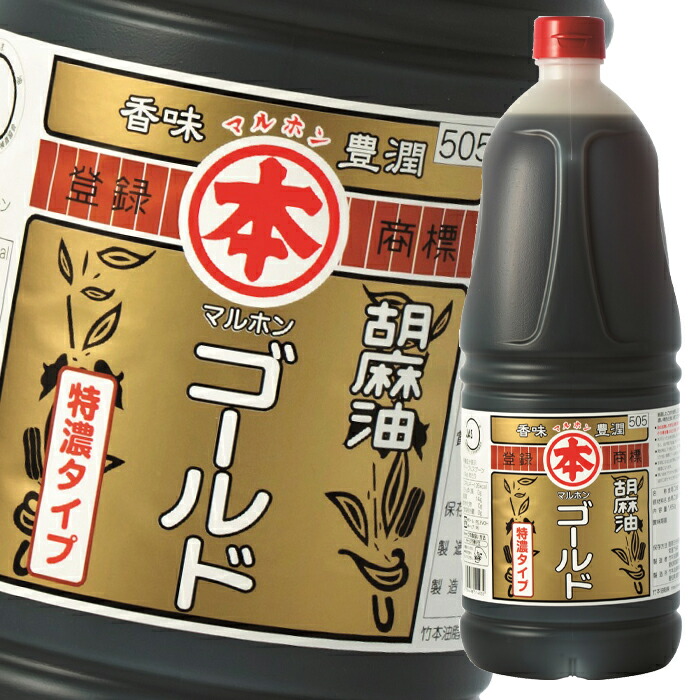 マルホン マルホン 胡麻油 マルホンゴールド 1650g×12本 ごま油 - 最安値・価格比較 - Yahoo!ショッピング