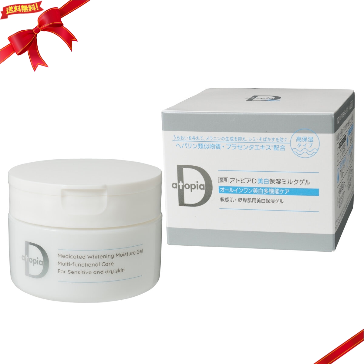 atopia D 薬用アトピアD 美白保湿ミルクゲル 90g×2（医薬部外品） オールインワンスキンケア - 最安値・価格比較 - Yahoo ...