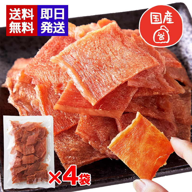 ハム屋さんのこだわりが詰まった!! 国産鶏むね肉のジュワ旨チキンジャーキー 業務用 115g×4袋 肉のおつまみ珍味 - 最安値・価格比較 - Yahoo!ショッピング｜口コミ・評判からも探せる