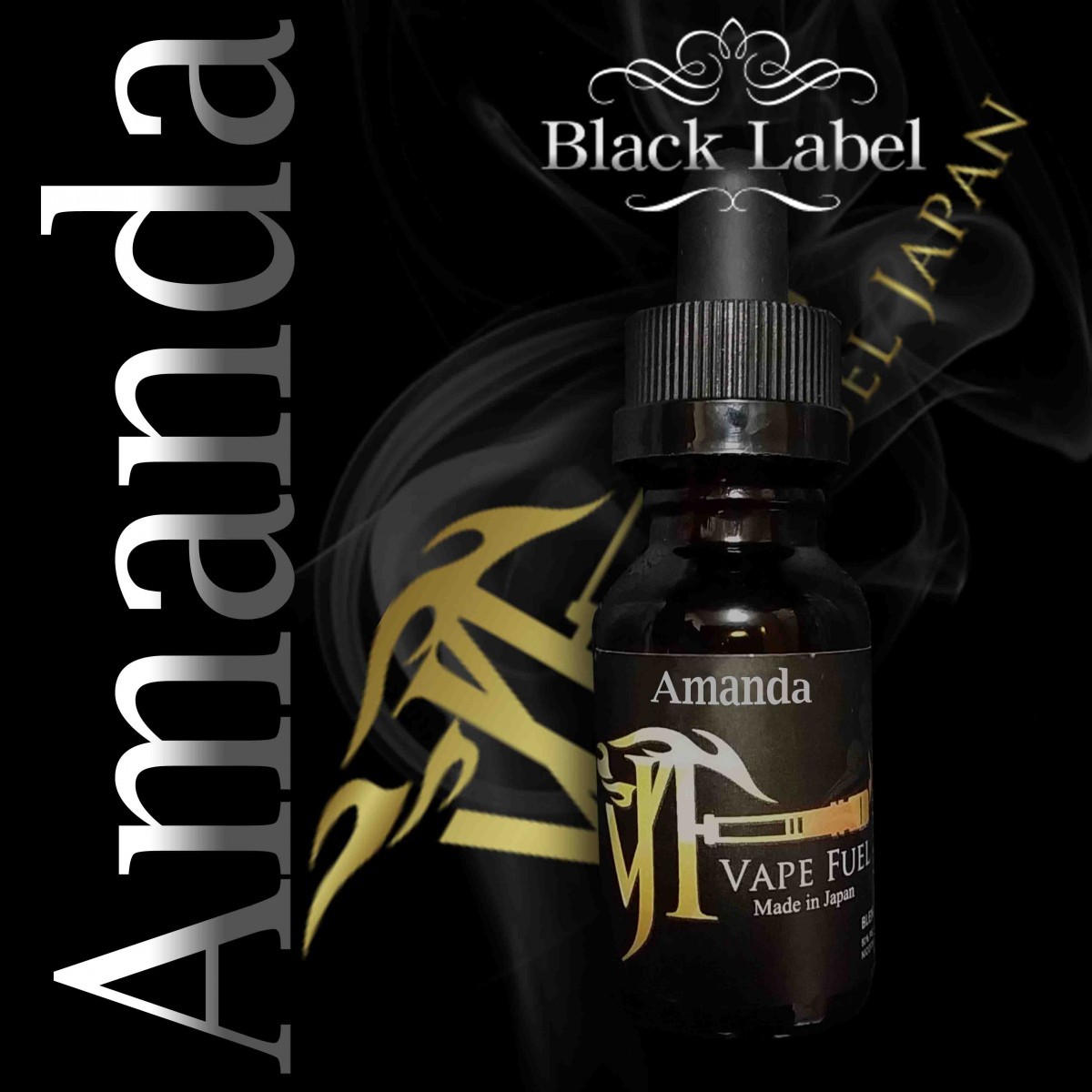 VAPE FUEL JAPAN Black Label Amanda 15ml 電子たばこ用リキッド、カートリッジ - 最安値・価格比較 ...