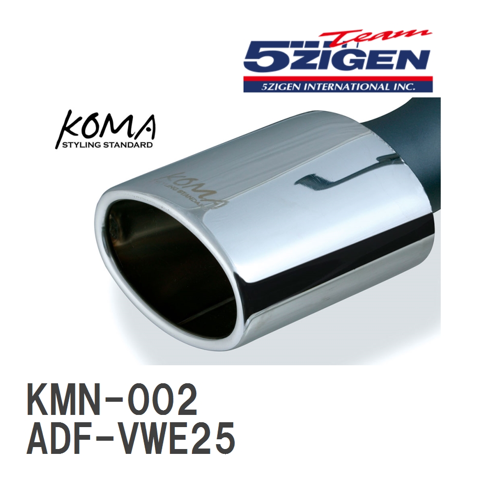 5ZIGEN 5ZIGEN KOMA EXHAUST KMN-002 自動車用スポーツマフラー - 最安値・価格比較 - Yahoo!ショッピング