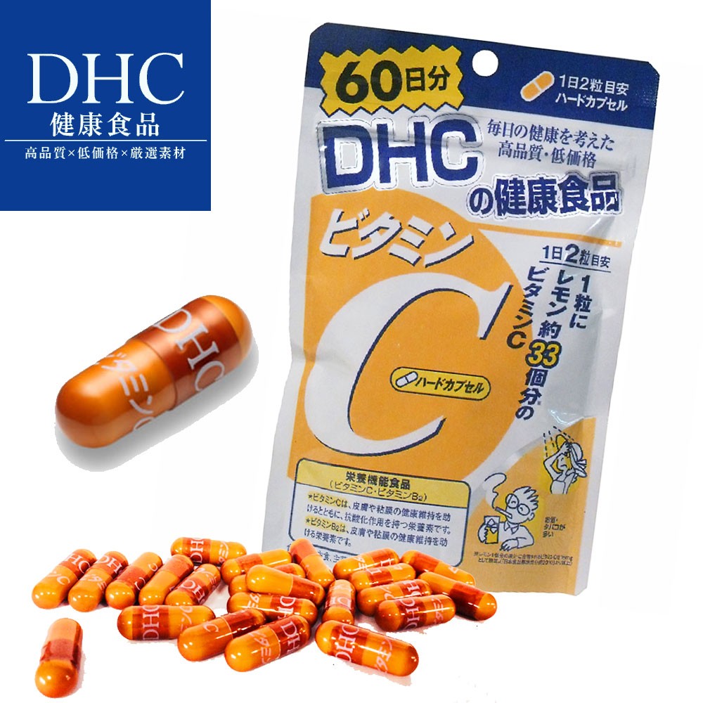 DHC DHC ビタミンC 60日分 120粒 × 1個 ビタミンCのサプリメント - 最安値・価格比較 - Yahoo!ショッピング｜口コミ・評判からも探せる