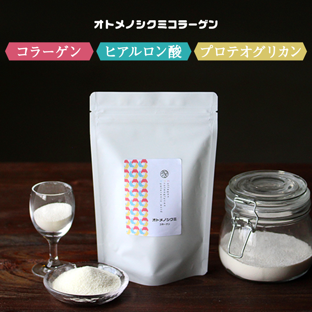 ogaland オーガランド オトメノシクミコラーゲン 100g×2セット コラーゲン - 最安値・価格比較 - Yahoo!ショッピング