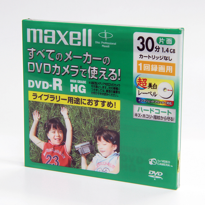 maxell 8cm DVD-R 1枚 DR30HGCWP.1P 記録用DVDメディア - 最安値・価格比較 - Yahoo!ショッピング｜口コミ・評判からも探せる