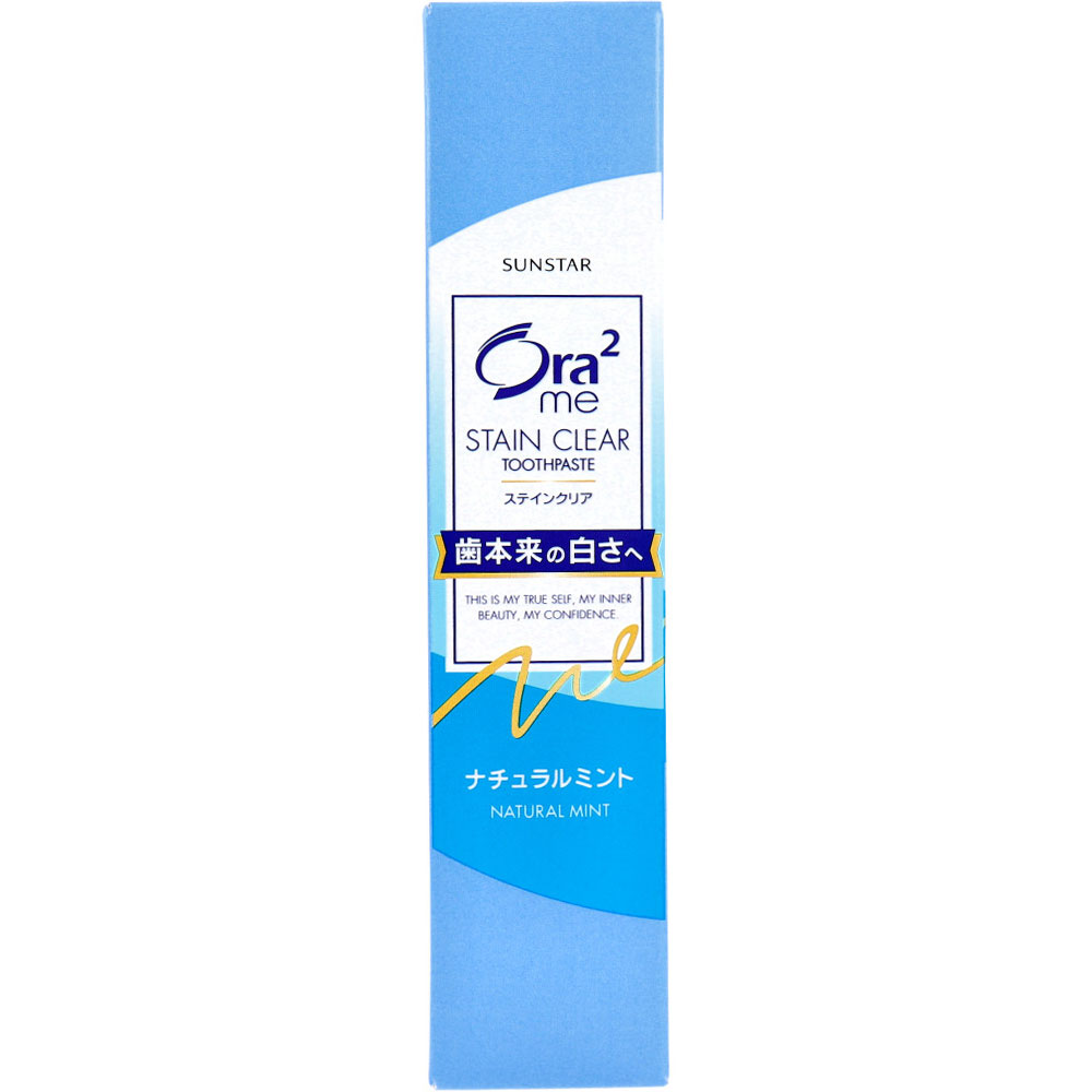 SUNSTAR(日用品) オーラツーミー ステインクリアペースト ナチュラルミント 20g×50本 Ora2 Ora2 me 歯磨き粉 - 最安値・価格比較 - Yahoo!ショッピング ...