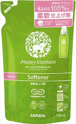 SARAYA ハッピーエレファント柔軟仕上げ剤 詰替用 540ml × 15個 Happy Elephant 柔軟剤 - 最安値・価格比較 - Yahoo!ショッピング｜口コミ・評判からも探せる