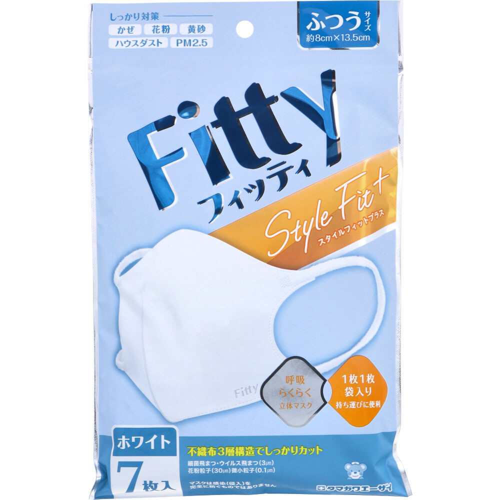 タマガワ エーザイ 玉川衛材 フィッティ スタイルフィットプラス立体 ふつうサイズ ホワイト 個別包装 7枚入×16個 Fitty 衛生用品 ...
