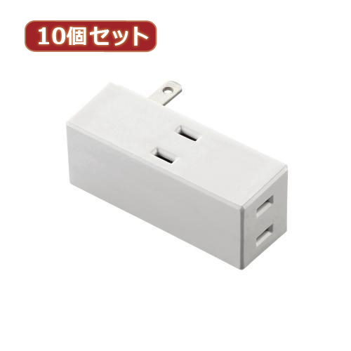 ELECOM エレコム トリプルタップ（サイドタイプ）T-TR04-2300WH 3個口 ホワイト×20個 OA、電源タップ - 最安値・価格比較 - Yahoo!ショッピング｜口コミ・評判 ...