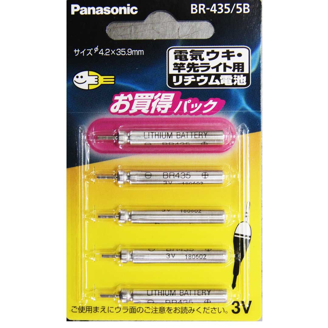 パナソニック ピン形リチウム電池 BR435 5個入 BR435/5B 乾電池 - 最安値・価格比較 - Yahoo!ショッピング｜口コミ ...