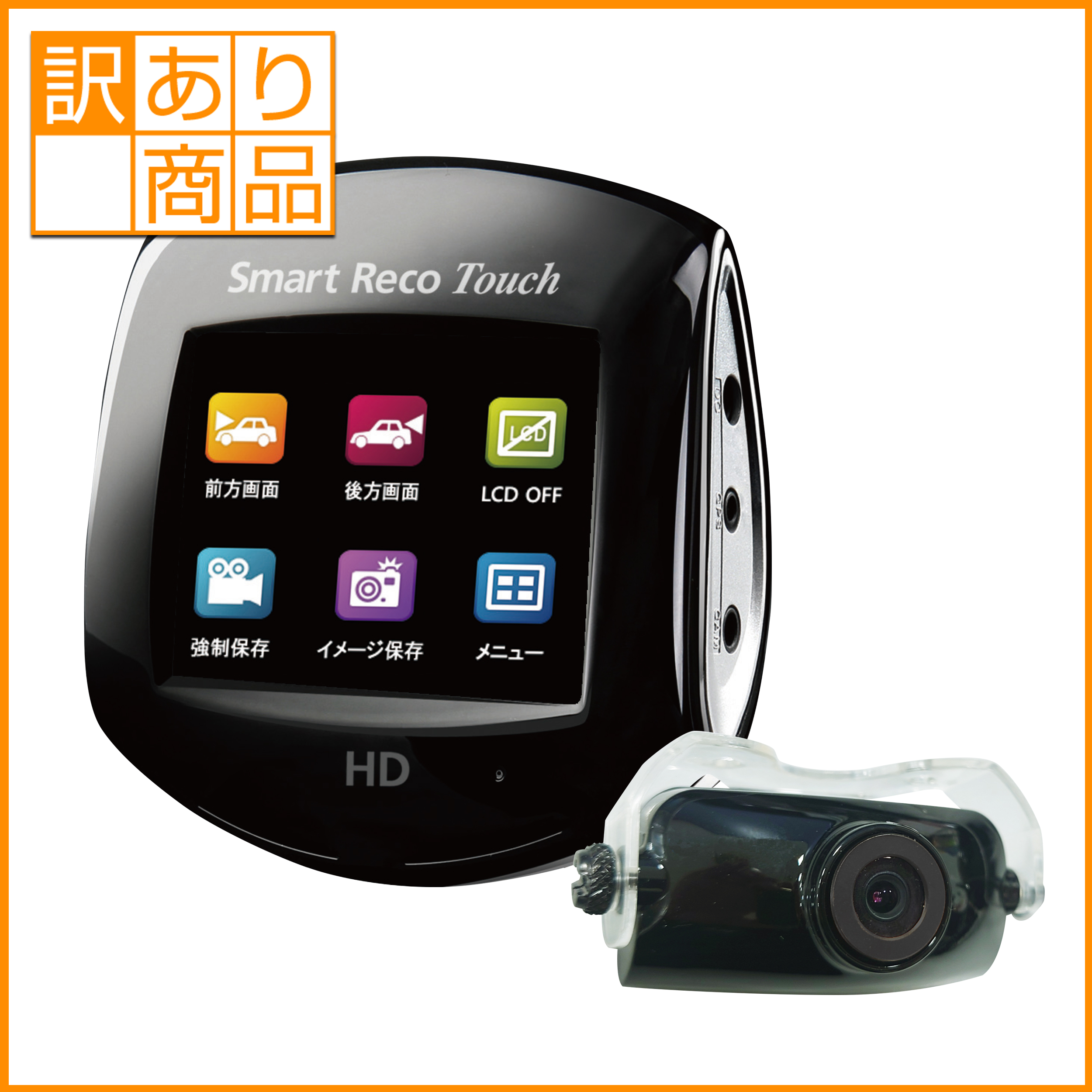 TCL Smart Reco Touch HD WHSR-331 ドライブレコーダー本体 - 最安値・価格比較 - Yahoo!ショッピング