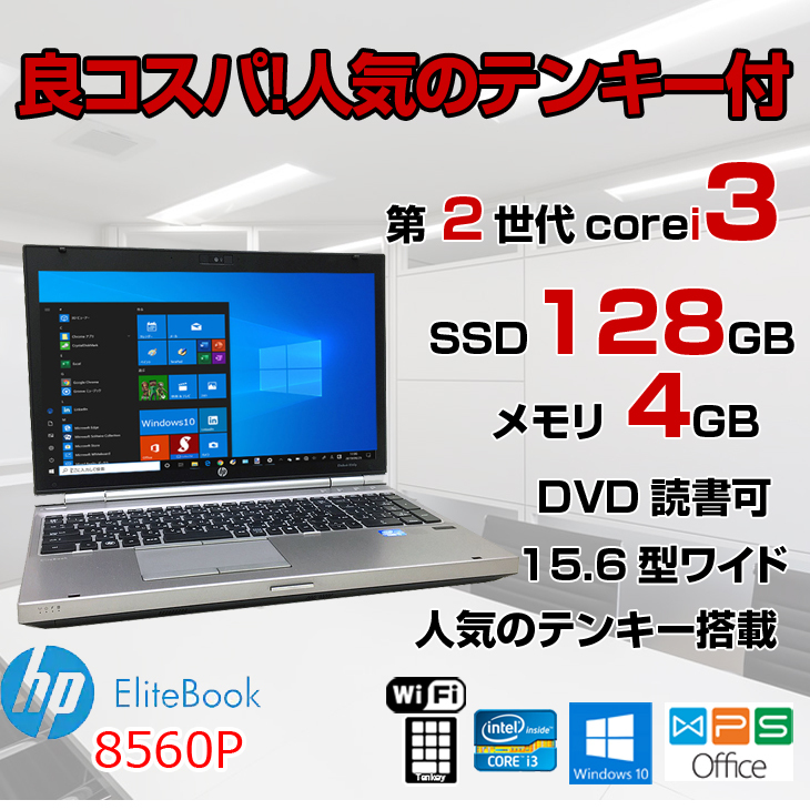 ヒューレットパッカード HP 2310m（フルHD 23型液晶） パソコン用ディスプレイ、モニター - 最安値・価格比較 - Yahoo ...