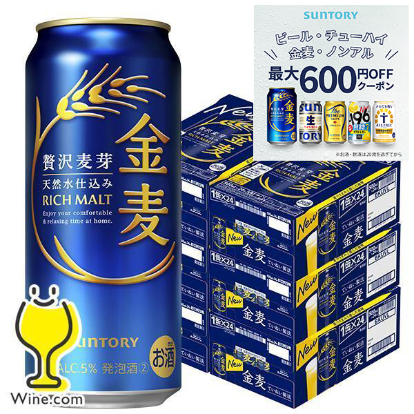 SUNTORY サントリー 金麦 500ml缶 6ケース（144本） 金麦 発泡酒、新ジャンル - 最安値・価格比較 - Yahoo!ショッピング｜口コミ・評判からも探せる