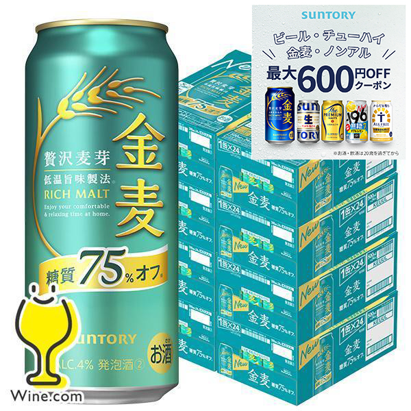 SUNTORY サントリー 金麦 糖質75％off 500ml缶 8ケース（192本） 金麦 発泡酒、新ジャンル - 最安値・価格比較 - Yahoo!ショッピング｜口コミ・評判からも探せる