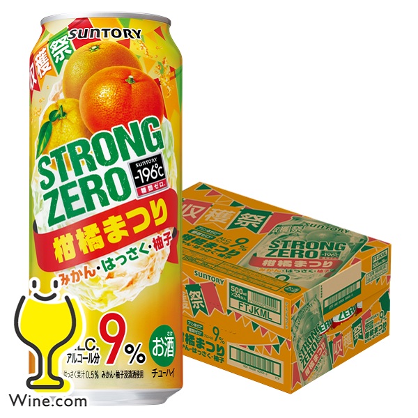 SUNTORY SUNTORY -196℃ ストロングゼロ 柑橘まつり 500ml缶 1ケース（24本） ー196 サワー、缶チューハイ - 最安値・価格比較 - Yahoo!ショッピング ...