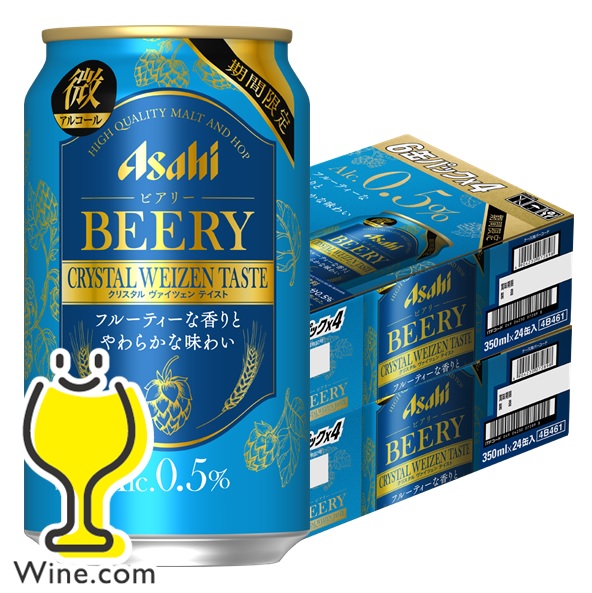 アサヒ アサヒ ビアリー CRYSTAL WEIZEN TASTE 350ml缶 2ケース（48本） アサヒ ビアリー ノンアルコールビール ...