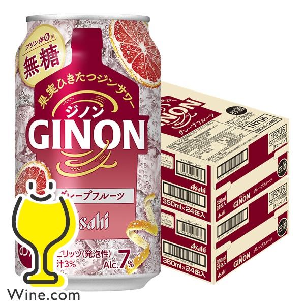 アサヒ アサヒ GINON グレープフルーツ 350ml缶 2ケース（48本） サワー、缶チューハイ - 最安値・価格比較 - Yahoo!ショッピング