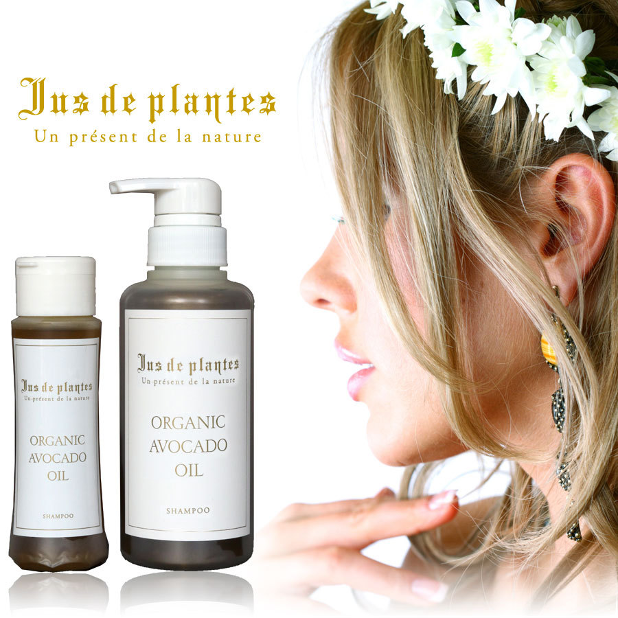 ジュドプランツ ジュドプランツ オーガニックアボカドシャンプー セット（330g＋90g）×1個 レディースヘアシャンプー - 最安値・価格比較 - Yahoo!ショッピング｜口コミ・評判からも探せる