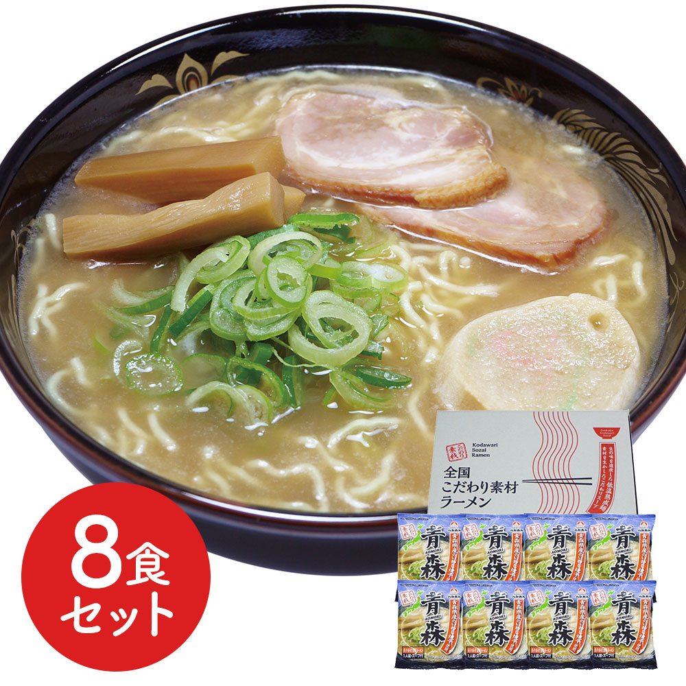 八郎めん こだわり素材 青森 魚介豚骨醤油ラーメン 126g×8個 インスタントラーメン - 最安値・価格比較 - Yahoo!ショッピング｜口コミ・評判からも探せる
