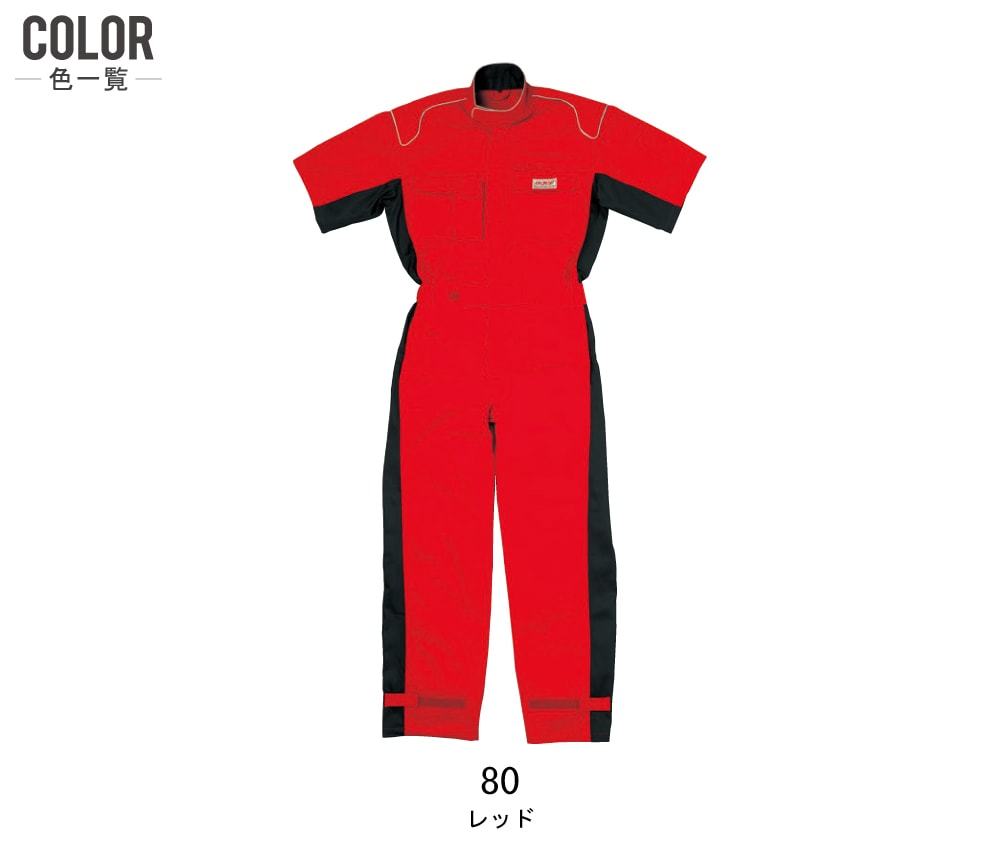クレヒフク KR803 春夏 半袖ピットスーツ つなぎ メンズ 綿100% 脇