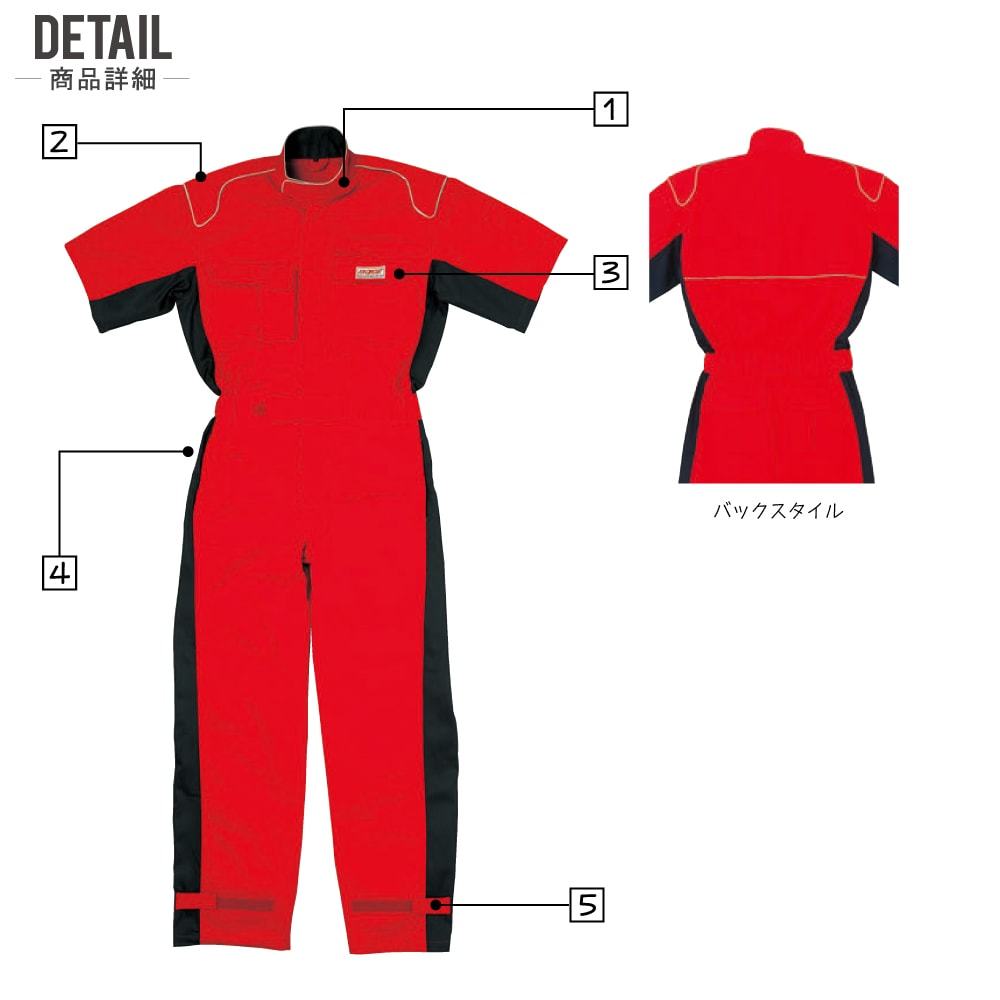クレヒフク KR803 春夏 半袖ピットスーツ つなぎ メンズ 綿100% 脇